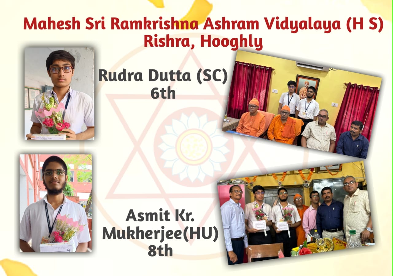Mahesh Shri Ramakrishna Ashram | Rishra – West Bengal